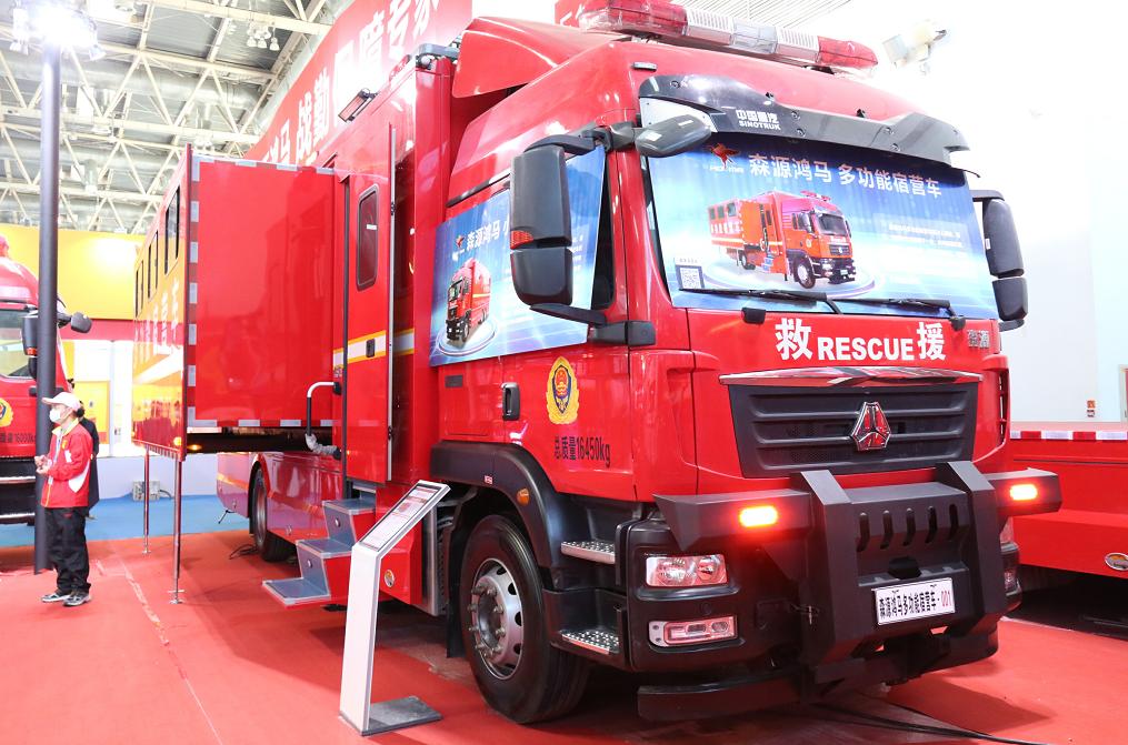 "China Power" in the field of fire trucks, Sinotruk has the highest ...