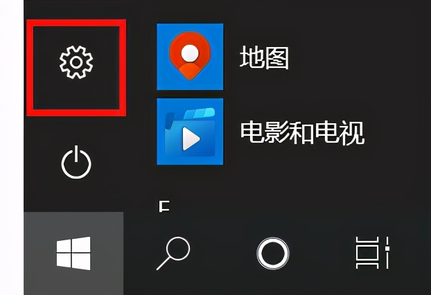 Just five steps to remove the computer screensaver - iNEWS