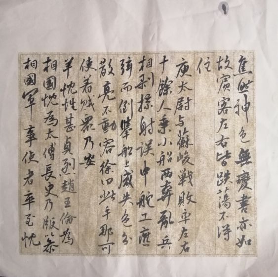 Yu Zhai Fu Jindong's Xingshu Copying the World, Saying New Words to ...