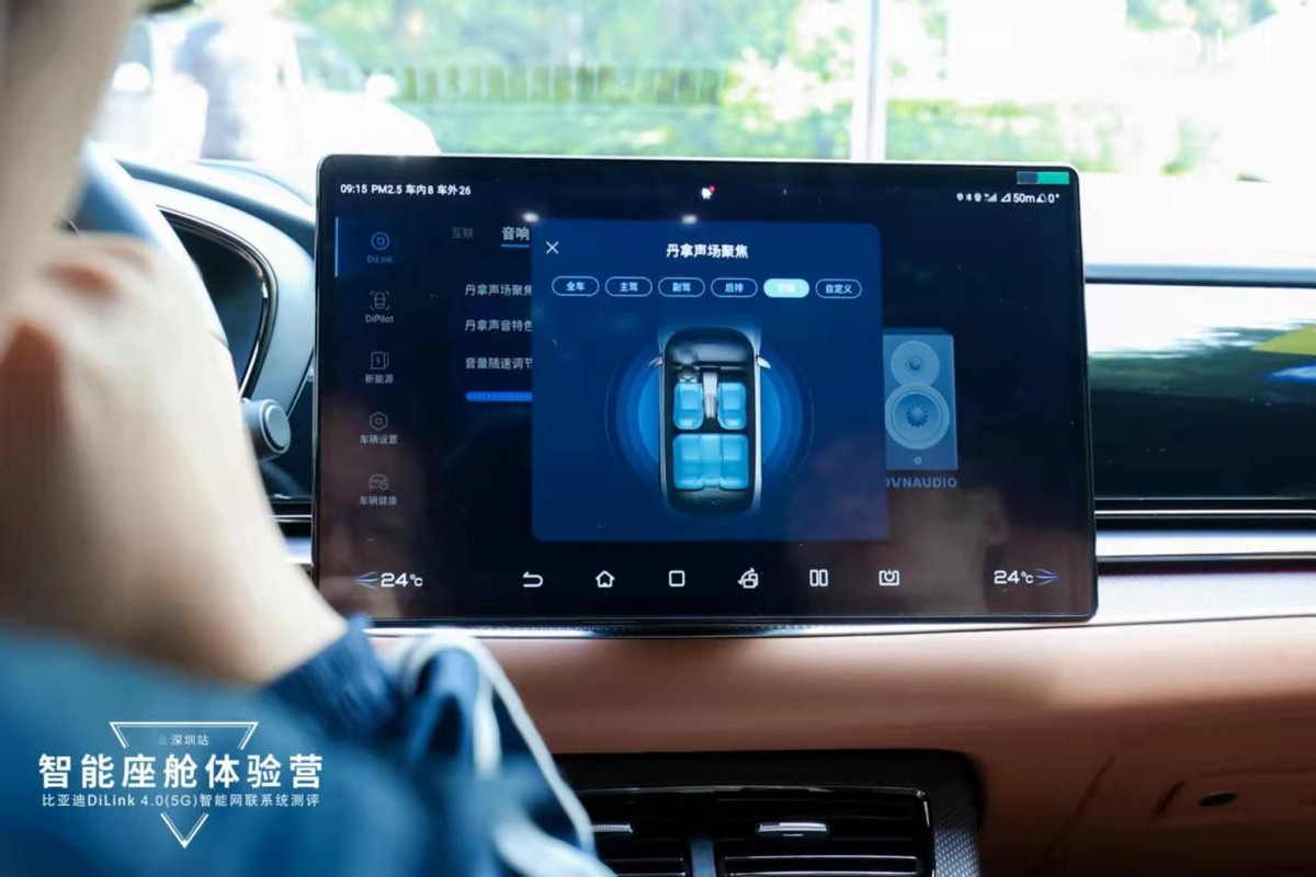 BYD DiLink has another new action, is it "top one" or "one-third of the world"? - iNEWS