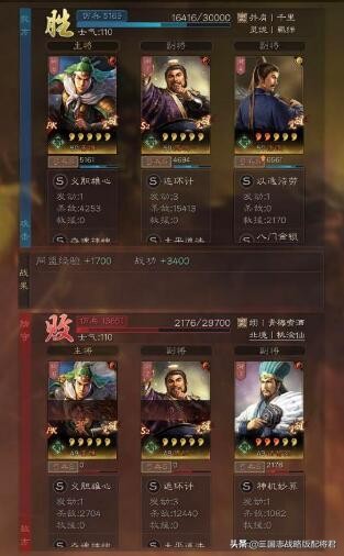 Three Kingdoms Strategic Edition 17 Yu T0 Kirin bow, without Zhuge ...