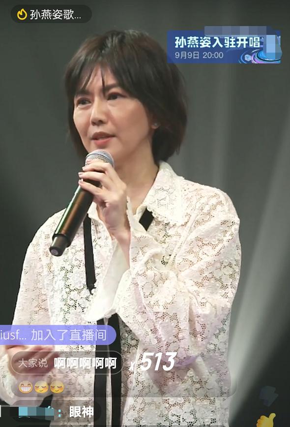 Stefanie Sun made her first live show in 21 years of her debut!16 ...