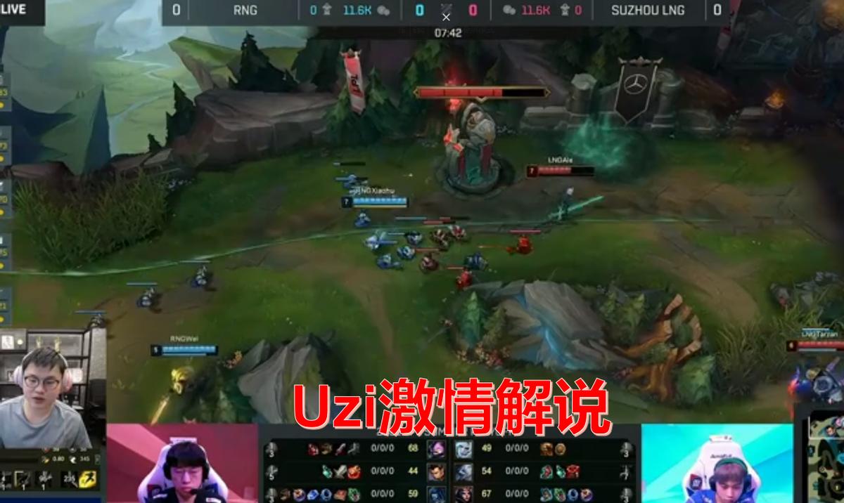 RNG lost to LNG, Uzi repeatedly asked questions, pointing out the big problems in the fourth ...