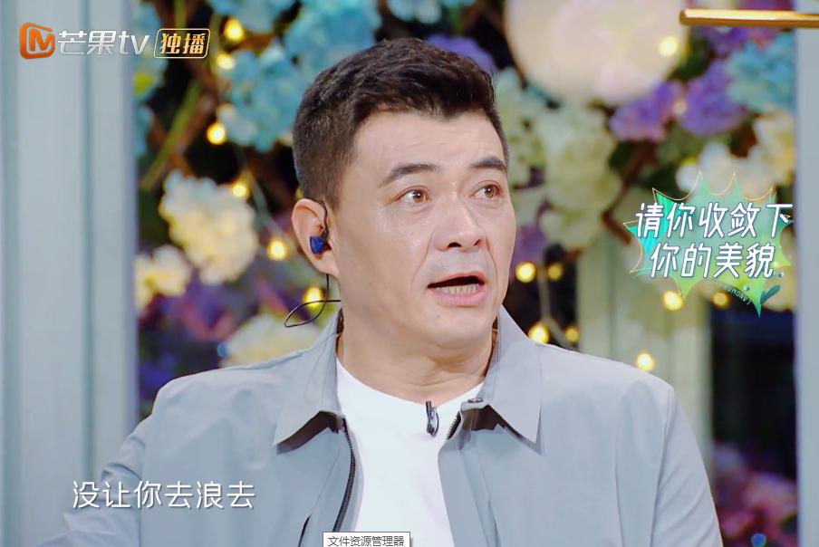 Wang Xinjun healed Qin Hailu's fear of society, Zhou Jie's failure to ...