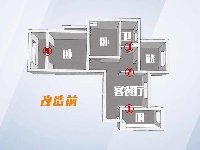 55 square meters to get 3 bedrooms and 2 halls, the rough decoration ...