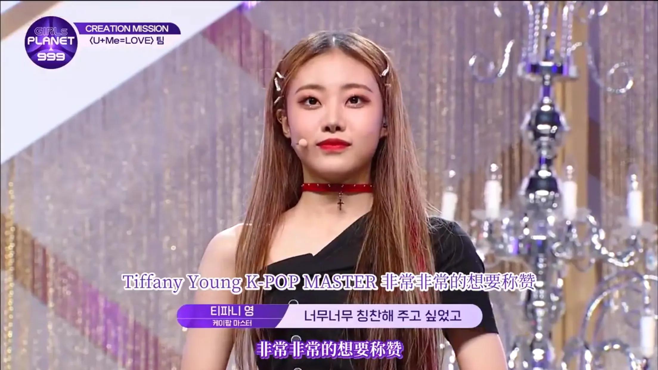 "Girls Planet 999" Kim Soo Yeon - iNEWS