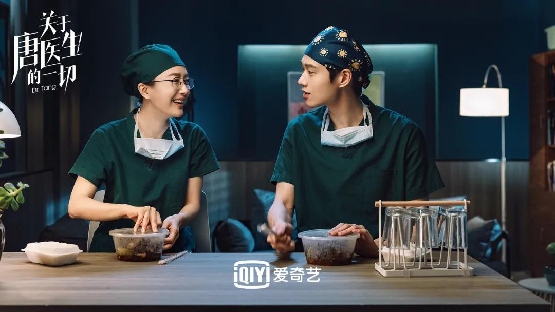 "All About Doctor Tang" is over!The medical industry drama enters a new ...