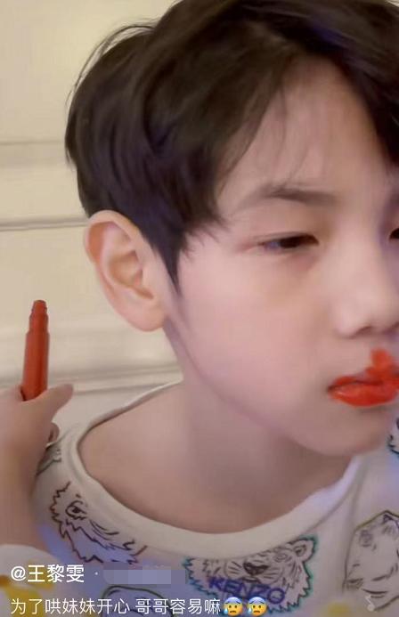 Yang Shuo's wife exposes her children, and Yang Yuchen is willing to be ...