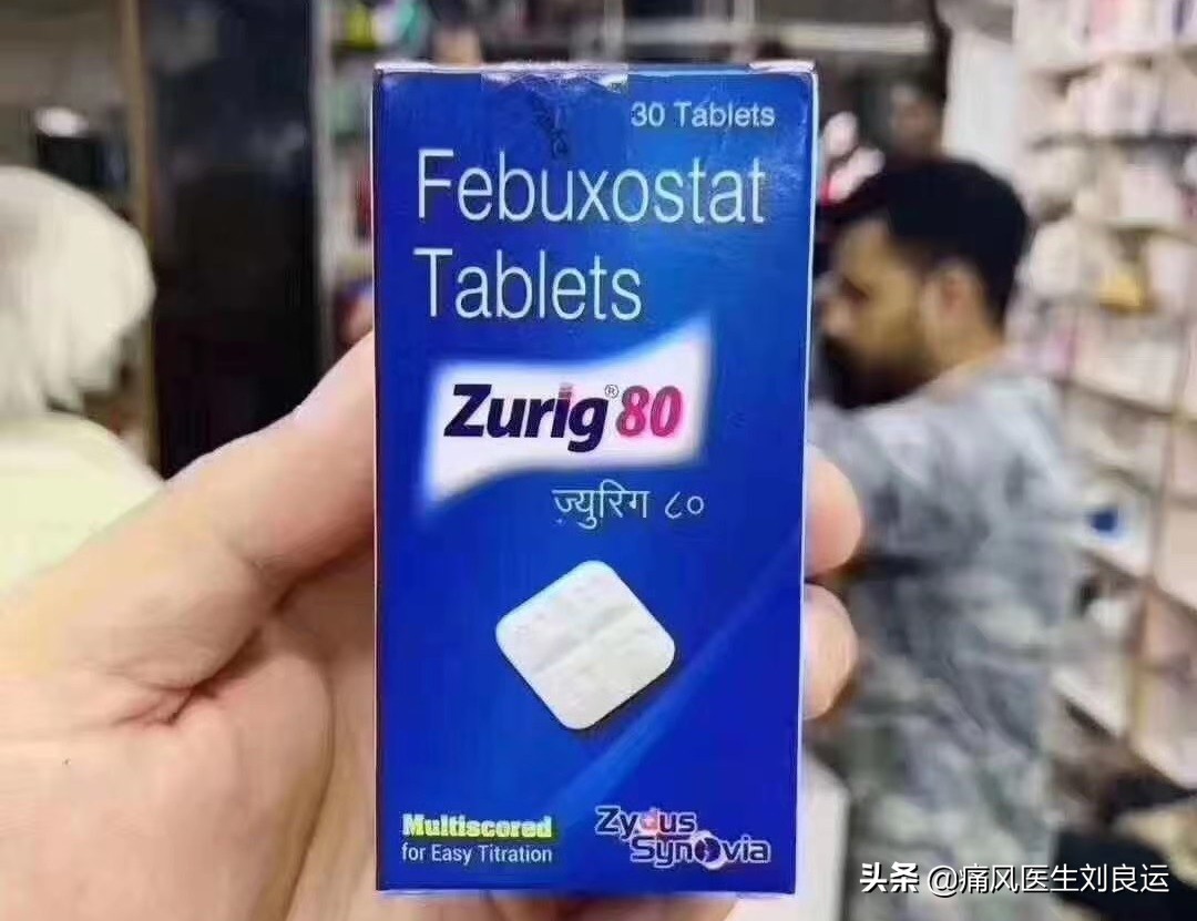 Febuxostat in India has a better effect on lowering uric acid than ...