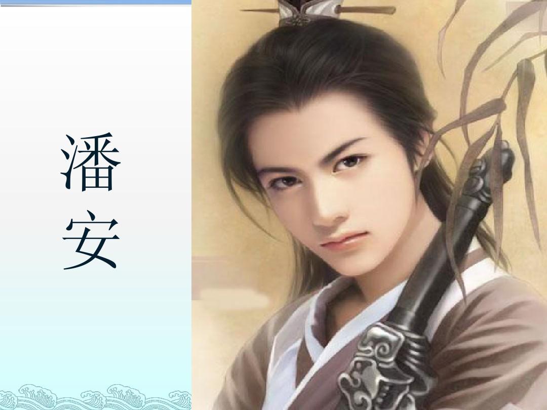 The legendary lives of four beautiful men in ancient China - iNEWS