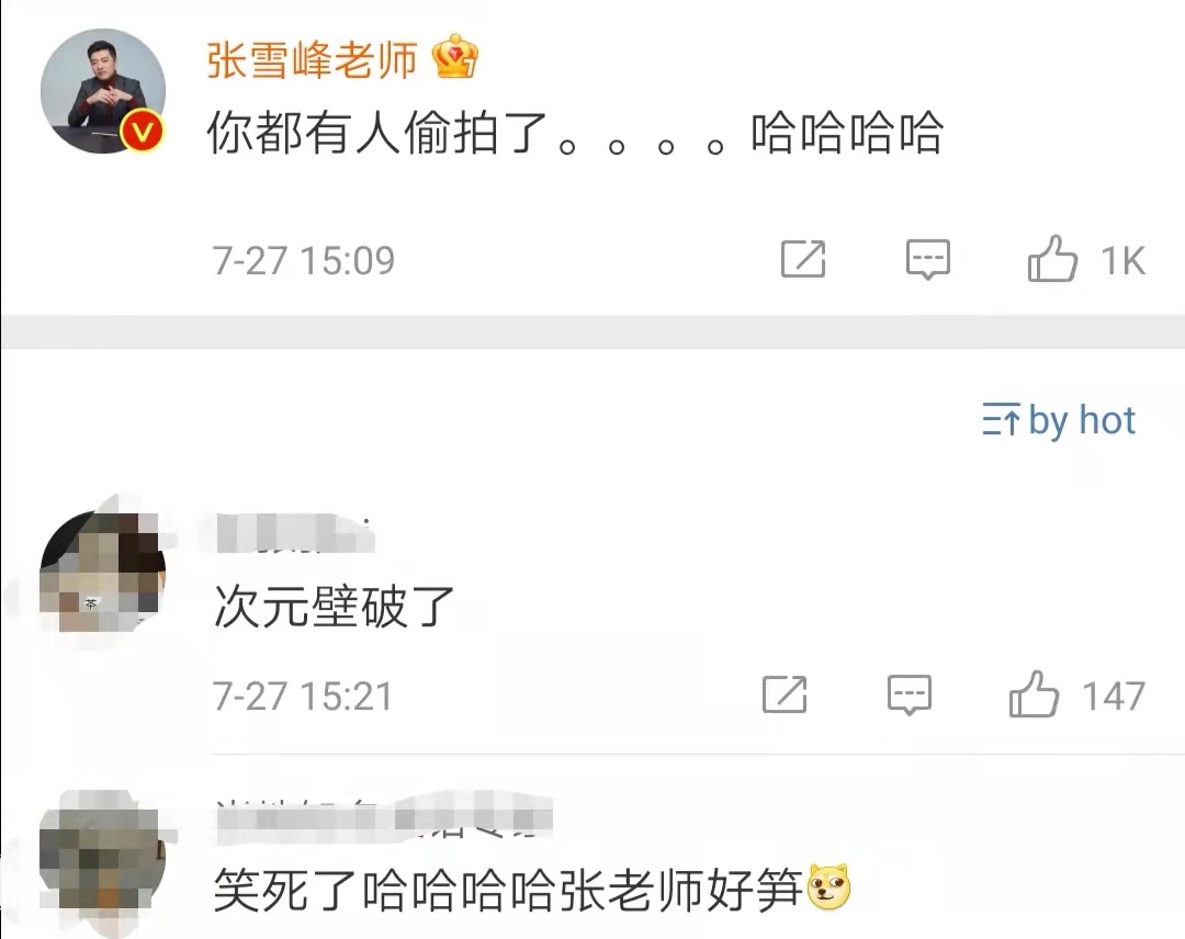 Jin Jing interacted with her boyfriend Shu Yicheng, Zhang Xuefeng said ...