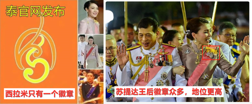 Thailand's most beautiful princess is coming back? This real version of ...
