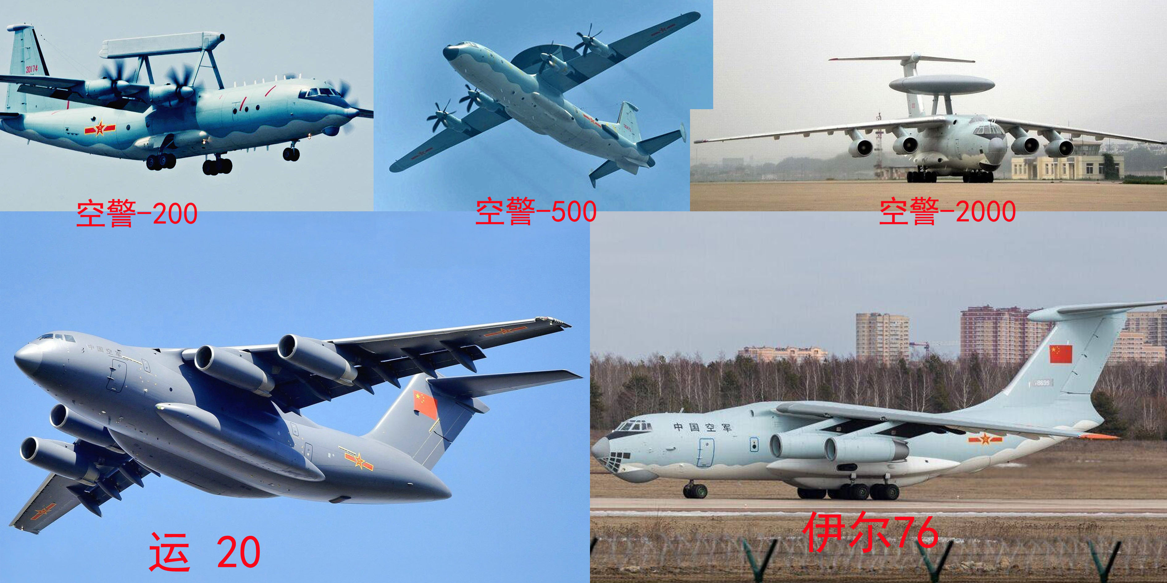 The difficult journey of China's aviation development - iNEWS