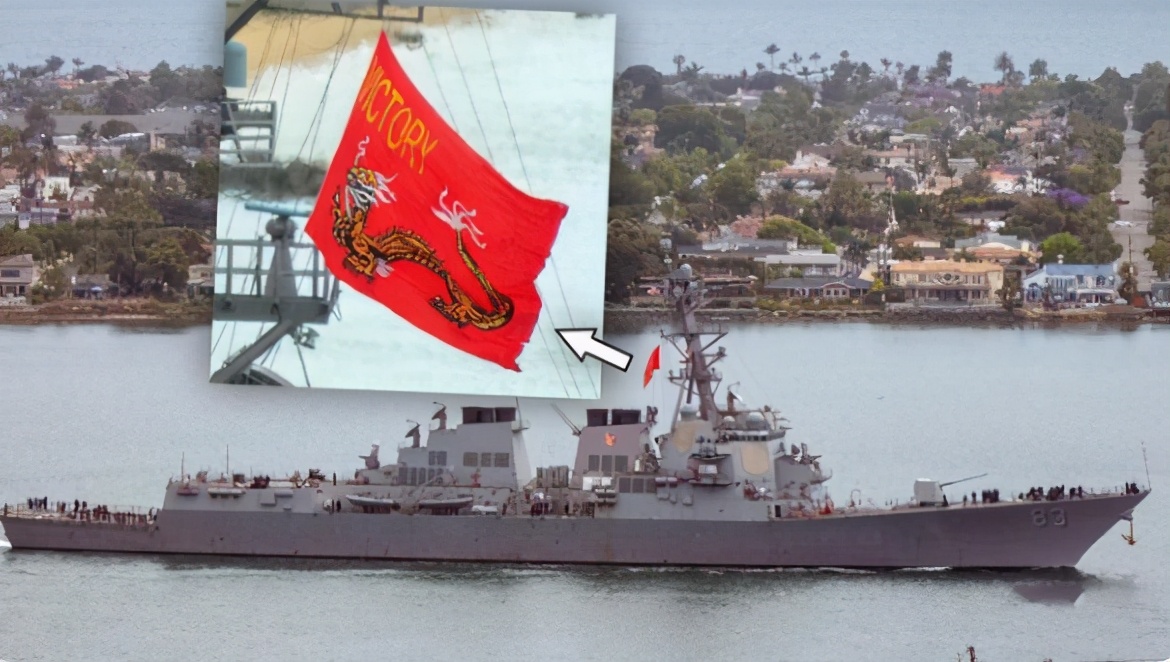 Hang the "Oriental Dragon Flag" to go to sea!What exactly did the US ...