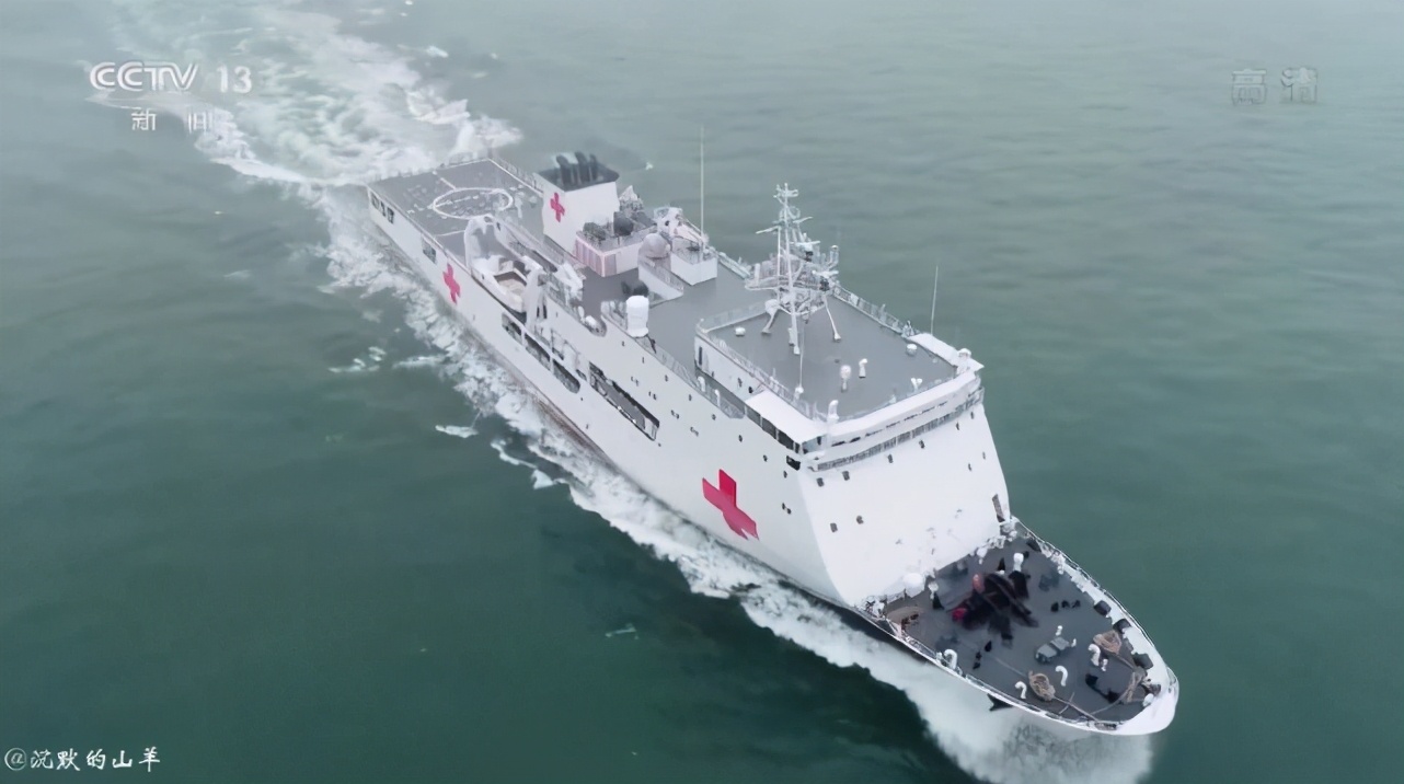 The new navy hospital ship is put into use, although it is small in ...