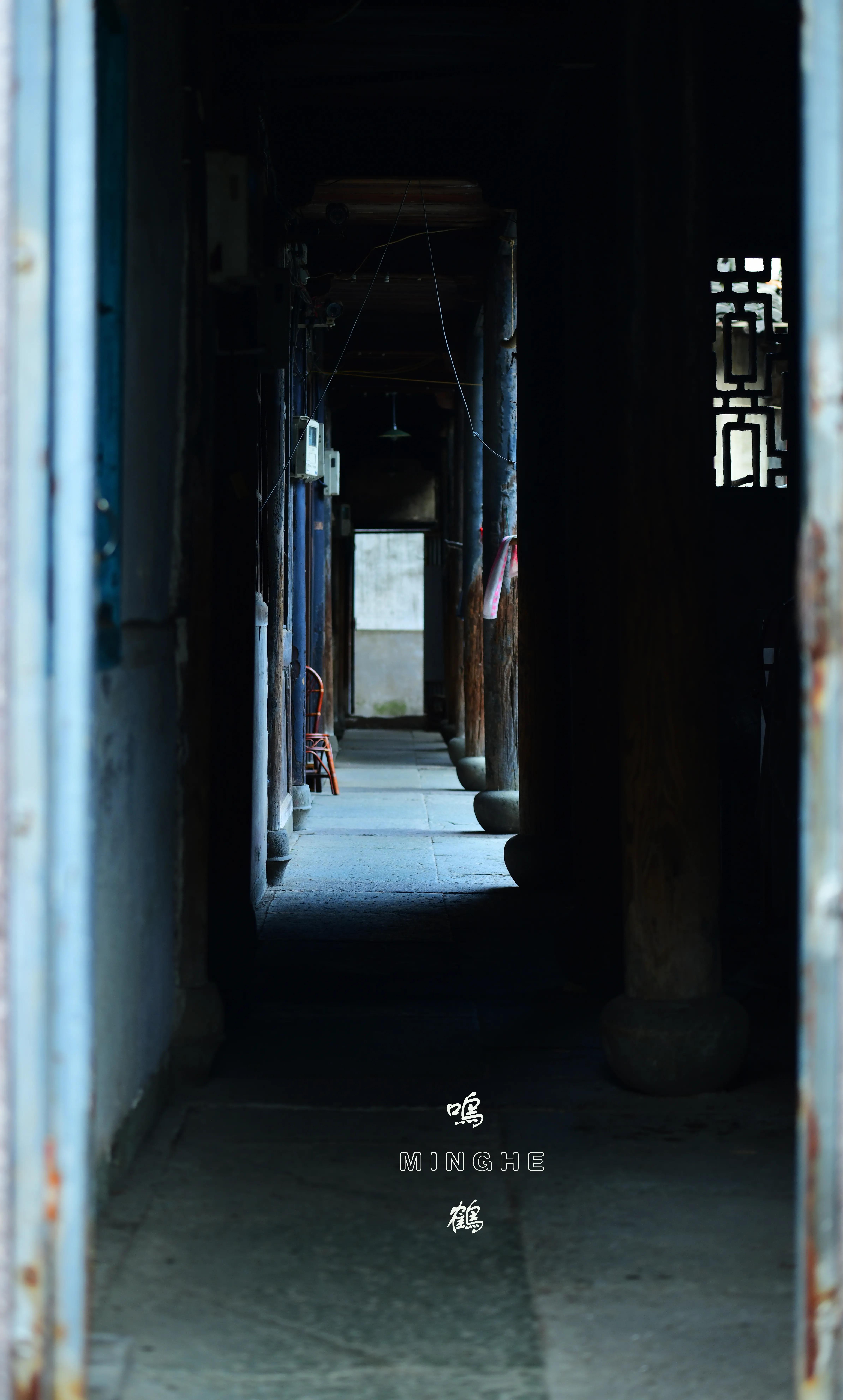 The Thousand Year Old Town Minghe - iNEWS