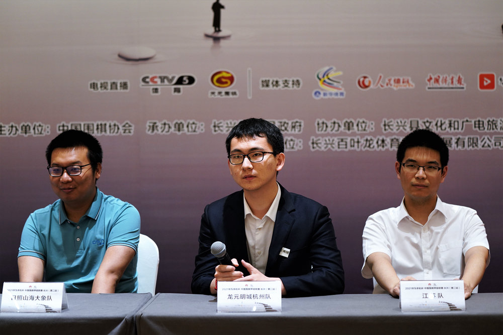 Longyuan Mingcheng Hangzhou team has become a strong team Guo Wenchao: Ding Hao World ...