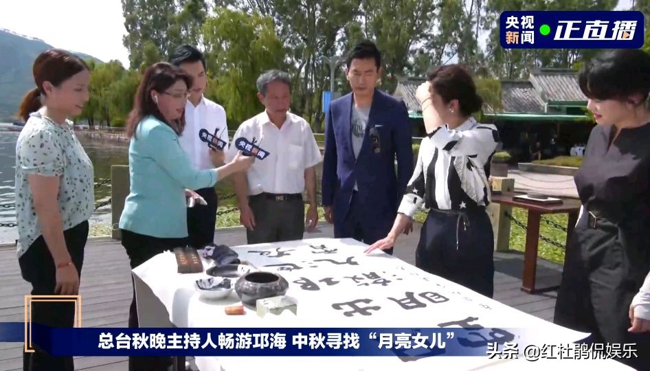 The host of CCTV Autumn Evening is exposed, and Lu Jian and Meng ...