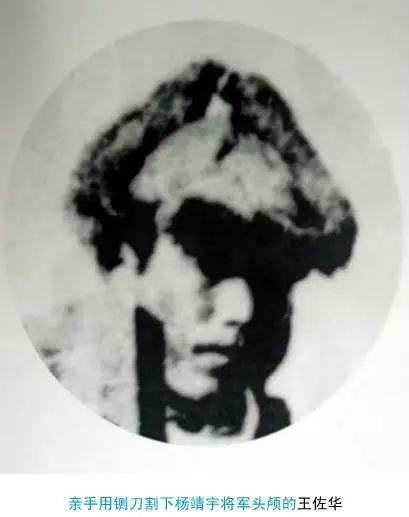 Anti-Japanese General Yang Jingyu: "My fellow, the Chinese have ...