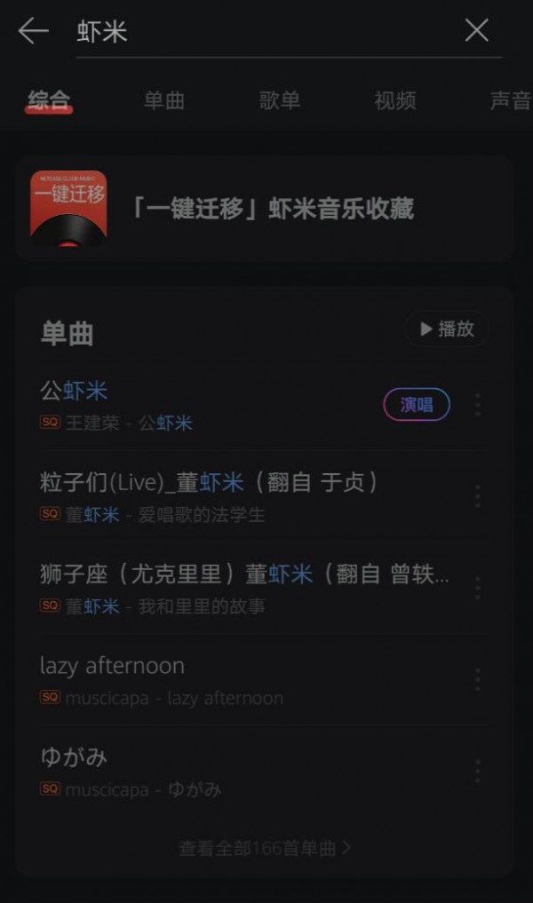 Xiami Music announced that it will be closed. How to save the ...