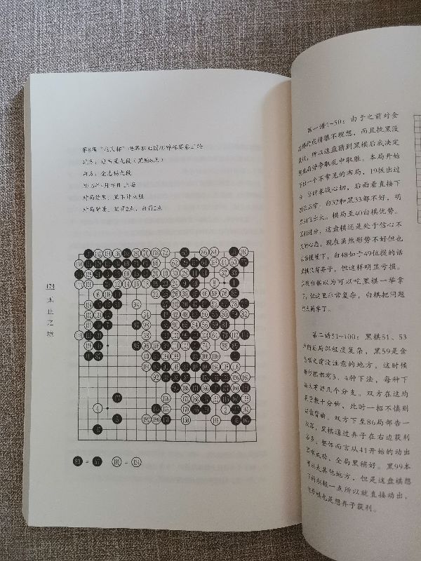 Reading Tang Weixing's autobiography "The Endless Realm" - iNEWS