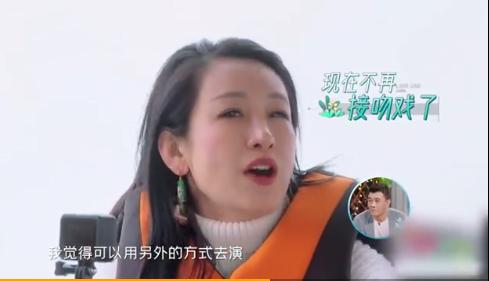 Not making kiss scenes for his girlfriend for three and a half years ...