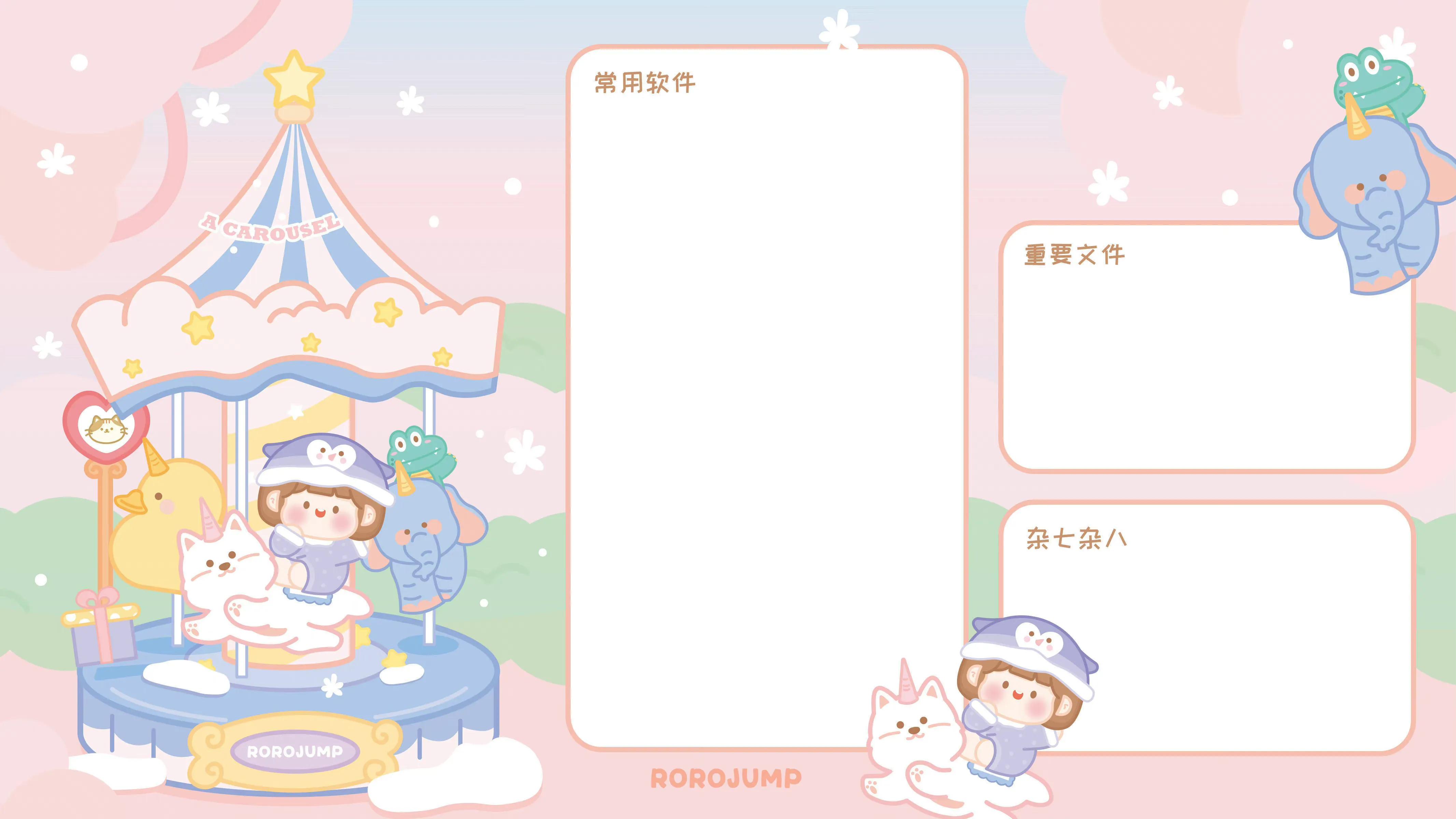 Cute Computer Partition Wallpaper - iNEWS