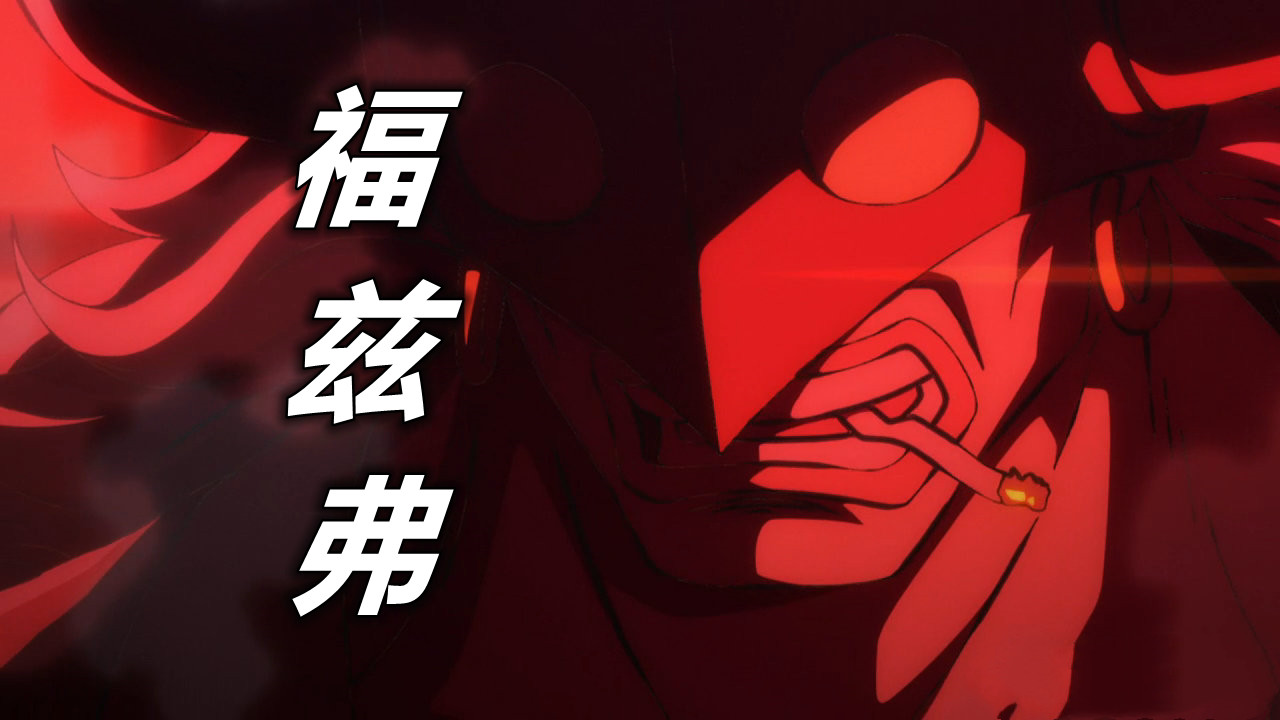 One Piece Episode 982, the production level is bursting!The Ace Flying ...