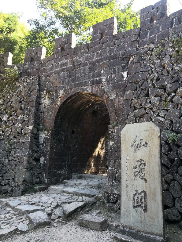 One of the four ancient passes, Xianxia Pass—the key point of Zhejiang ...