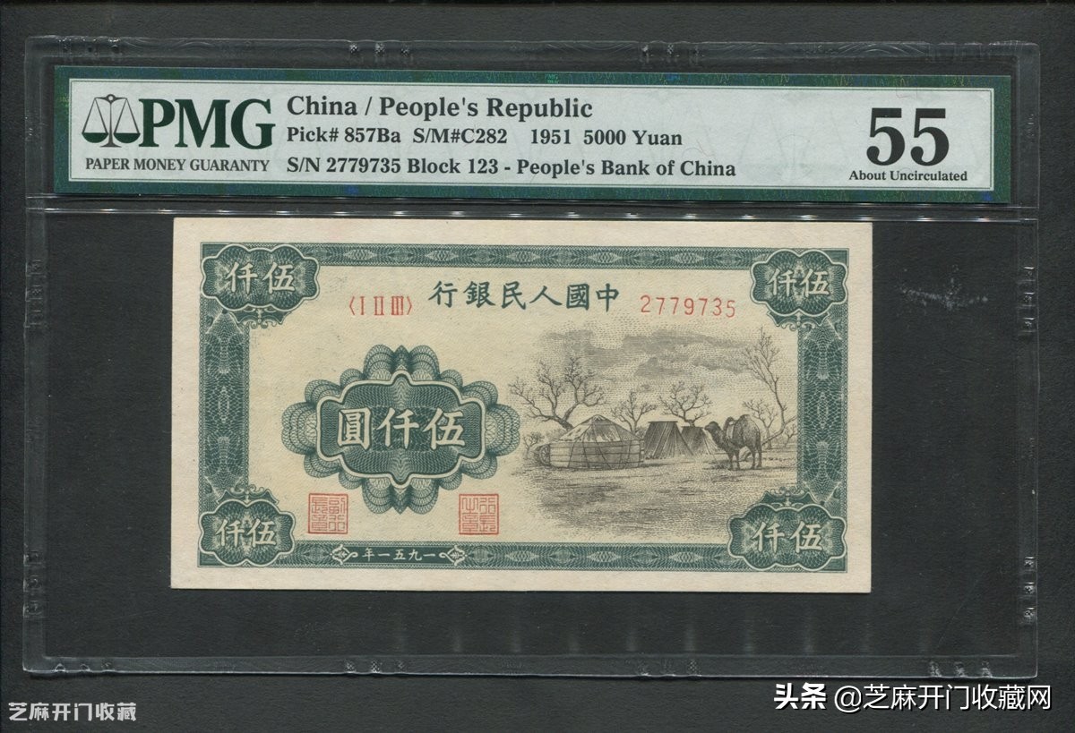 Ten treasures of the first set of RMB - iNEWS