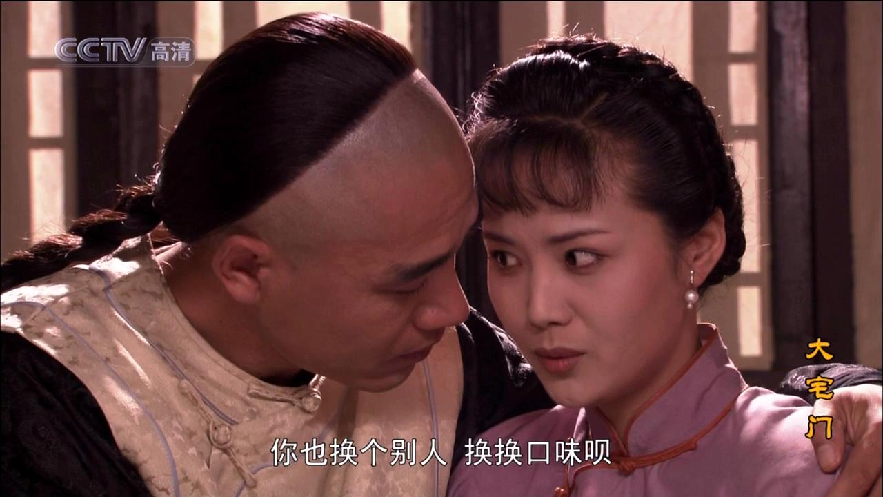 Revisiting "The Gate of the Mansion": Who is his true love among the ...