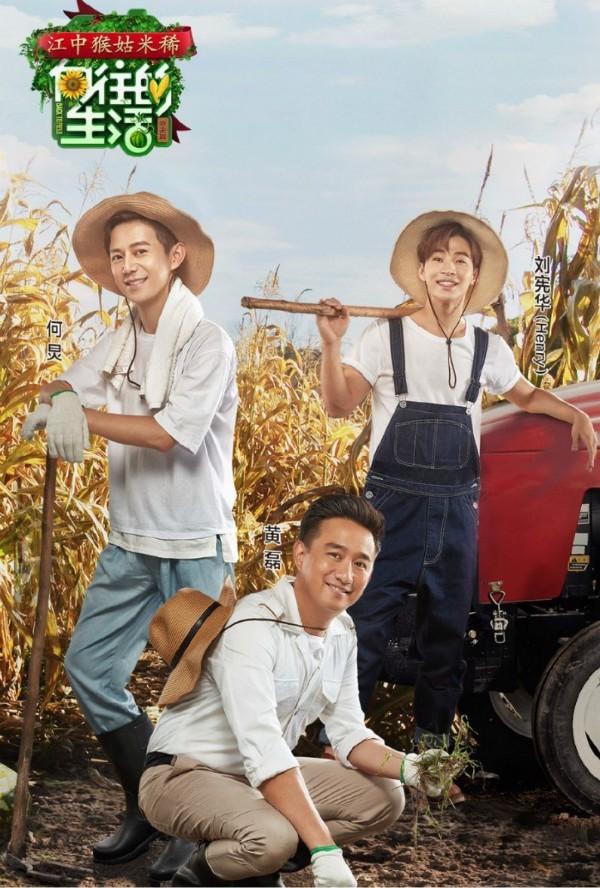 The show is boring and there are frauds, so slow variety shows have no ...