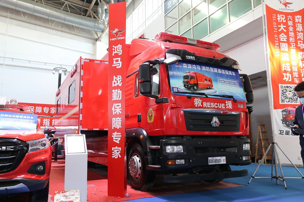 "China Power" in the field of fire trucks, Sinotruk has the highest ...