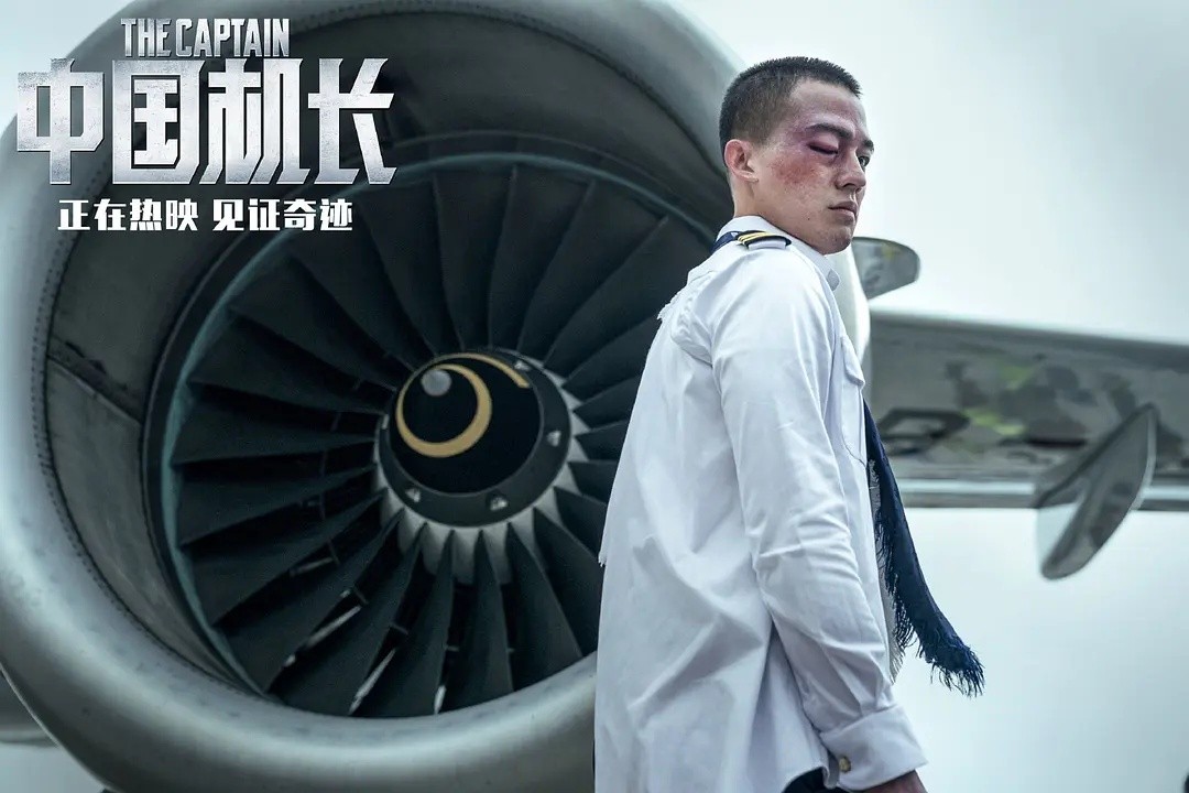 Ou Hao is questioned as a resource coffee script and acting skills will ...