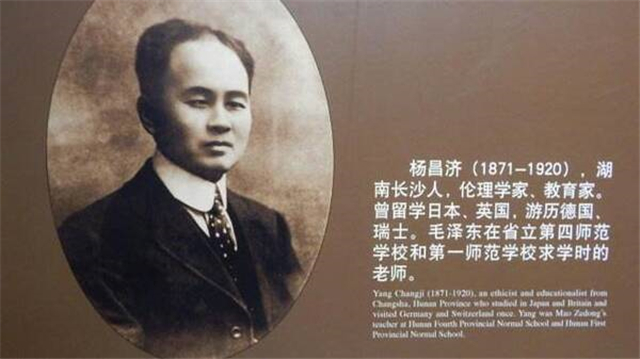 Mao Zedong's two fathers: Mao Shunsheng and Yang Changji, died one ...