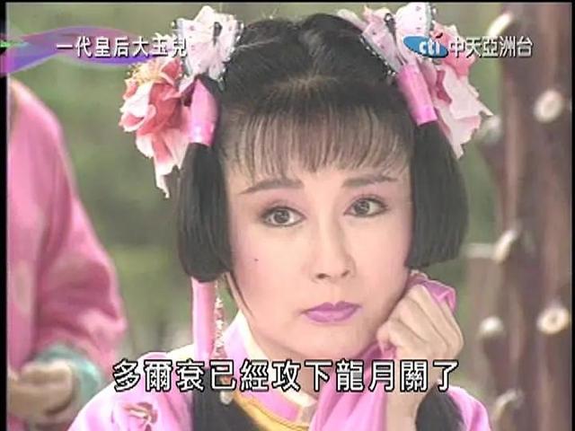 At the age of 49, he played the role of Hong Fu as a girl, and at the ...