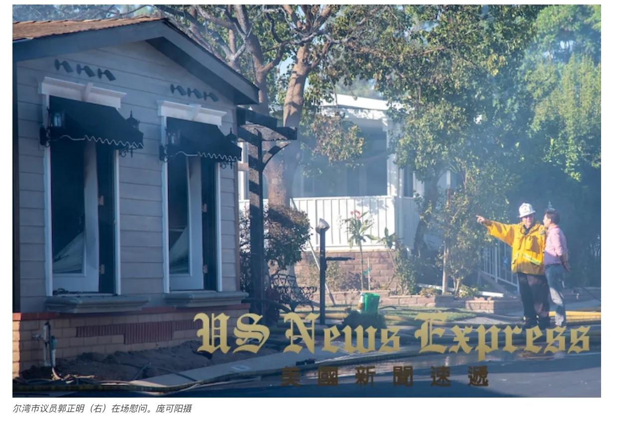 "UNE Direct Attack" U.S. Irvine Residential Fire Homeowners Rescue Pet ...