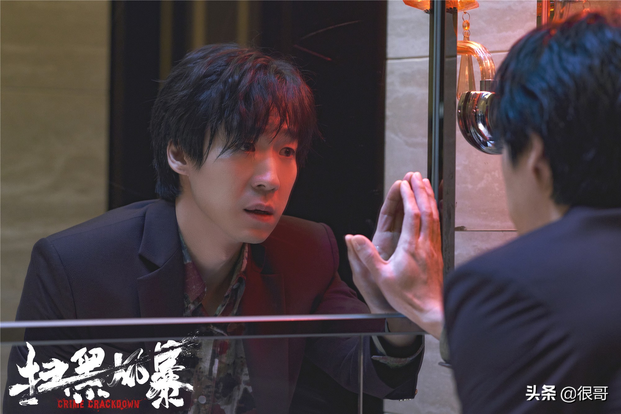 The drama in the storm of sweeping the dark: I recognized Liu Yijun ...