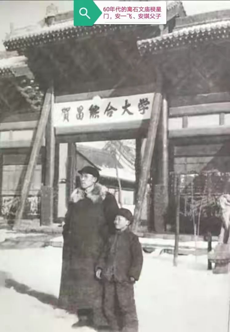 Luliang City, Shanxi Province, old historical photos - iNEWS