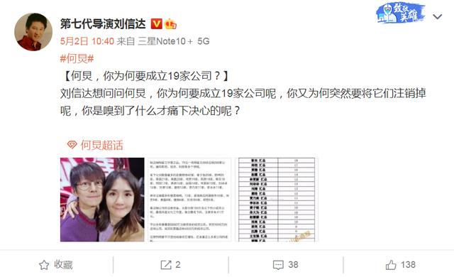 He Jiong repeatedly stepped on the pit and suspected that he could not ...