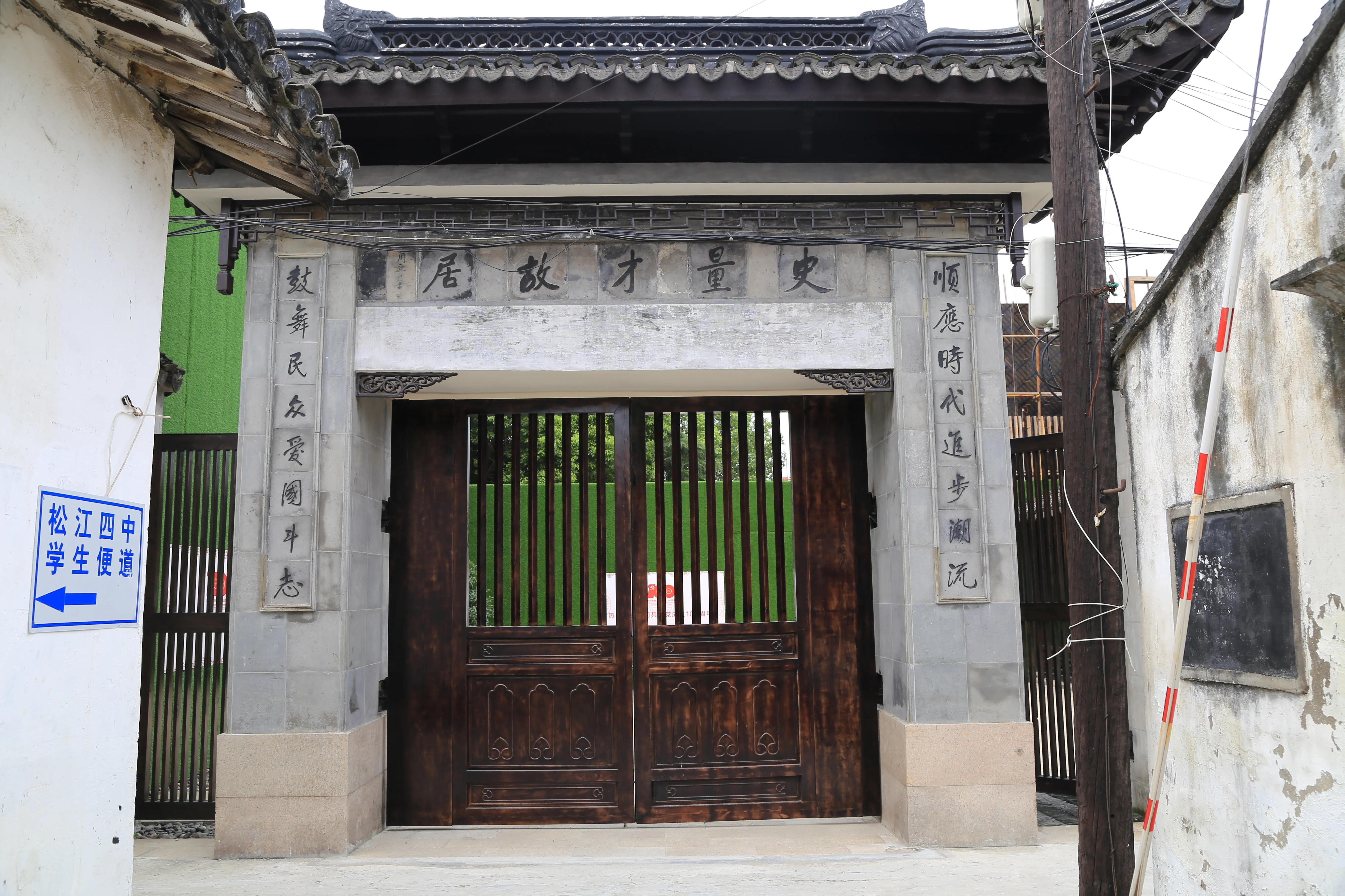 Sijing ancient town, old trees and new branches wait for time - iNEWS