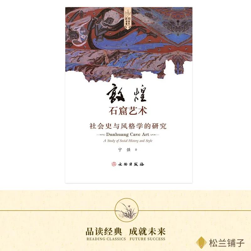 The beauty of Dunhuang in the eyes of Professor Ning Qiang, a professor ...