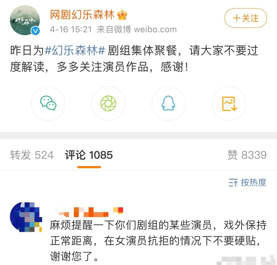 Dong Sicheng and Liu Lingzi are in love? - iNEWS