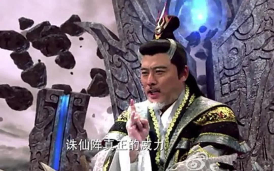 Conferred God: Lao Tzu's Position in Conferred God Battle - iNEWS