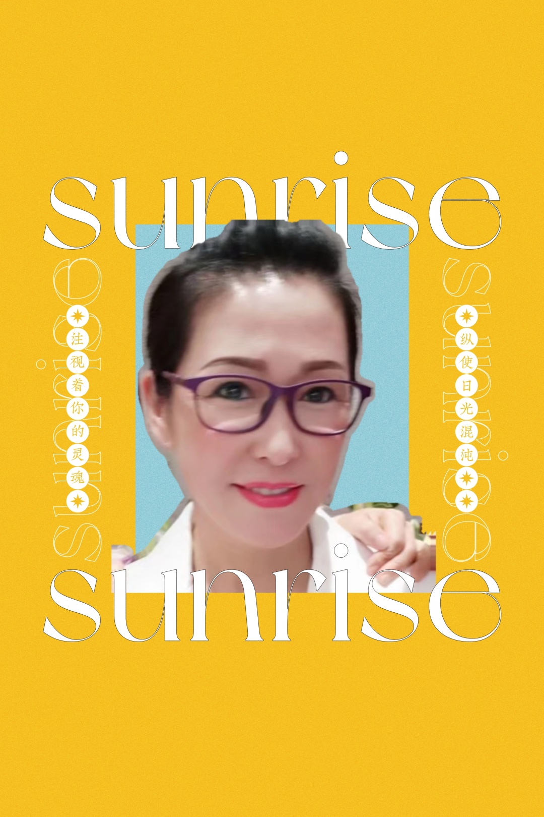 In the eyes of the writer Yu Hua, where there is the least scenery, she ...