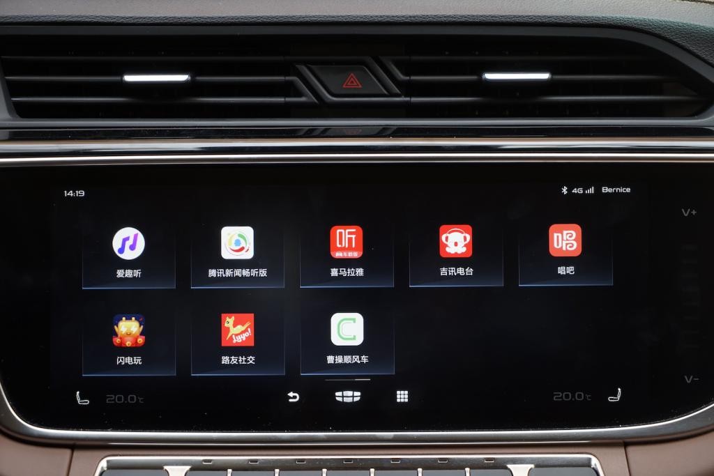 GKUI, the car-machine system of Geely Xingyue L, is really easy to use ...