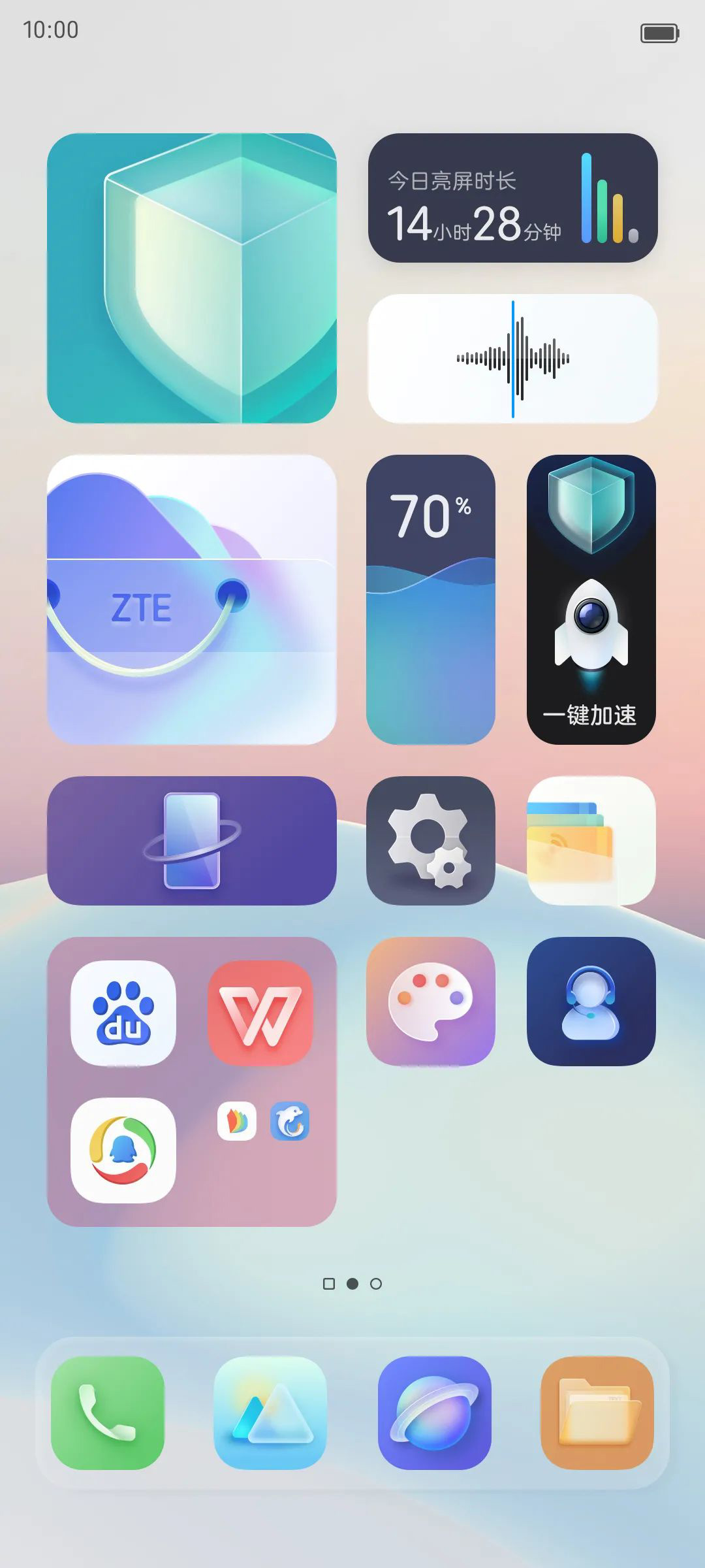 ZTE mobile phone MyOS 11.5 officially launched - iNEWS