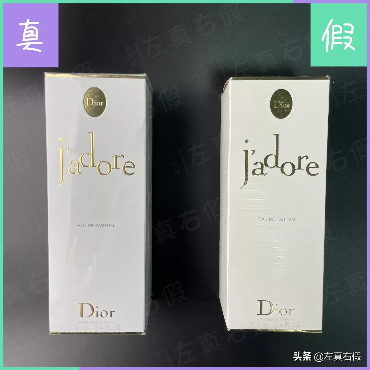 Dior true self perfume EDP (classic) to distinguish between true and ...