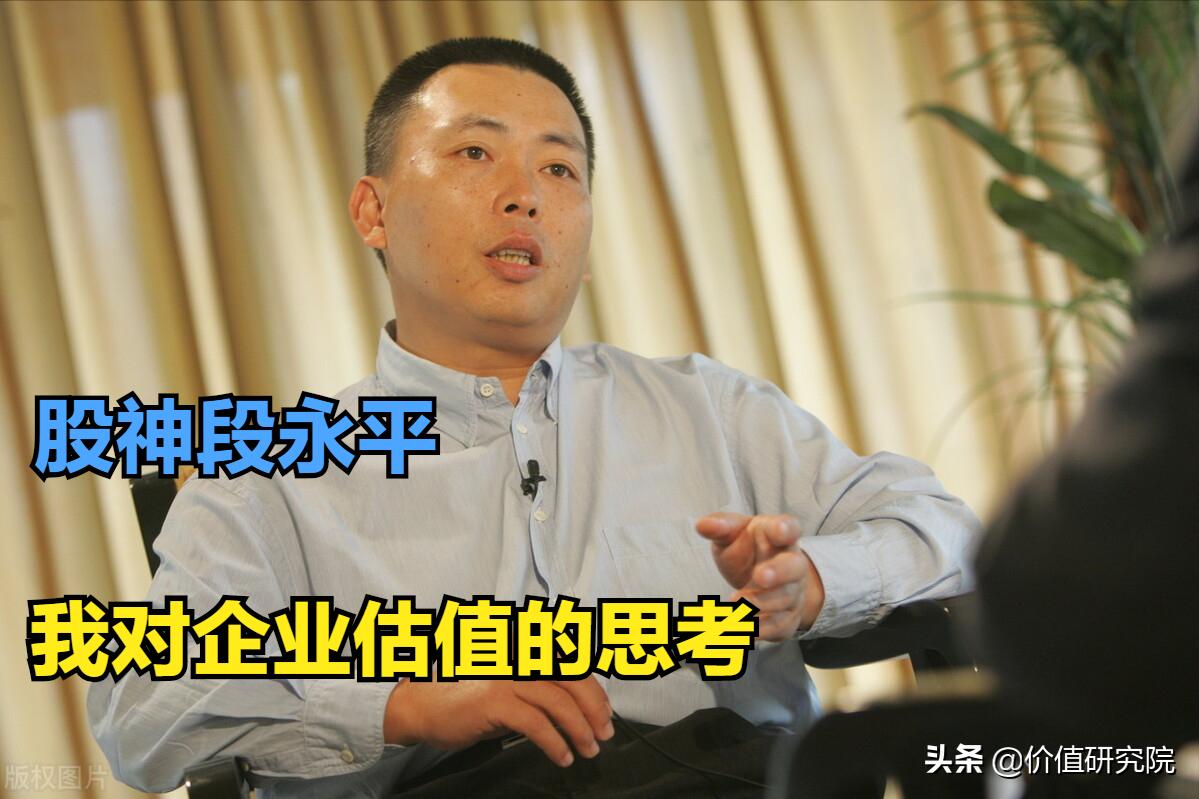 The stock god Duan Yongping has invested in multiple stocks with 100 ...