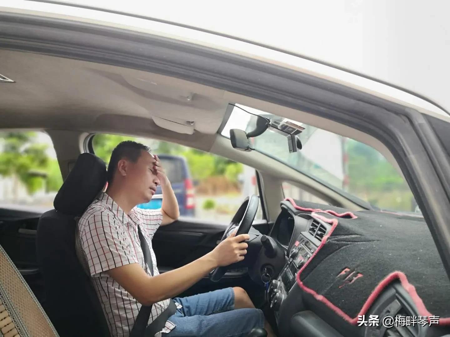 I wanted to complain about the fatigue of the Didi driver. - iNEWS